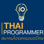 โปรแกรมเมอร์ไทยแลนด์ 4.0 Programmer Thailand